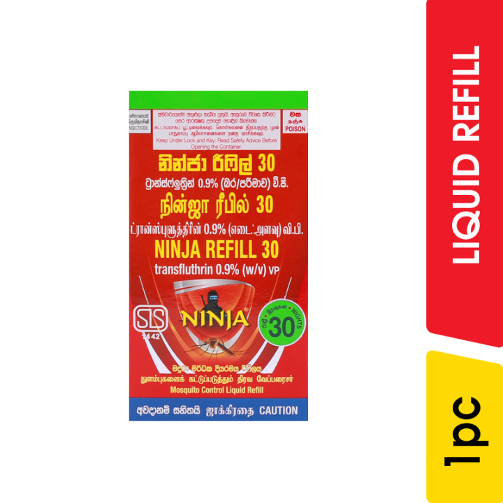 Ninja Re- Fill Vaporizer 45 Nights - 1.00 pc | Daraz.lk
