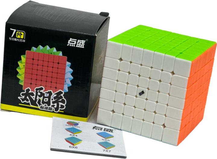 DianSheng Solar System Standard Edition 7x7 Stickerless Rubik Cube ...
