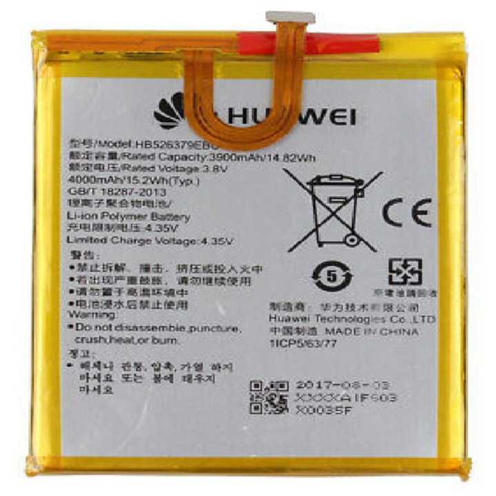 Huawei Y6 Pro Battery For Huawei Y6 Pro | Daraz.lk