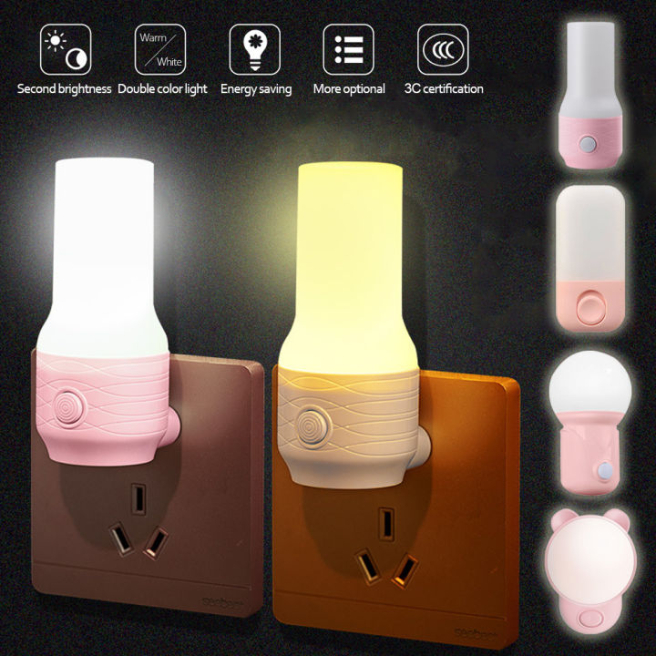 2 Light Color EU Plug-in LED Night Light Baby Room Sleep Lamp Kids ...