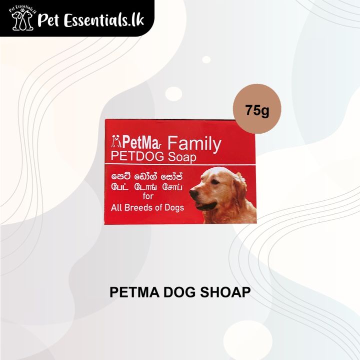 PetMa Dog Soap 75g | Daraz.lk