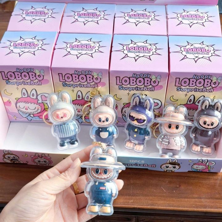 Labubu Blind Box Keychain Cute Student Cartoon Cute Children's Gift ...
