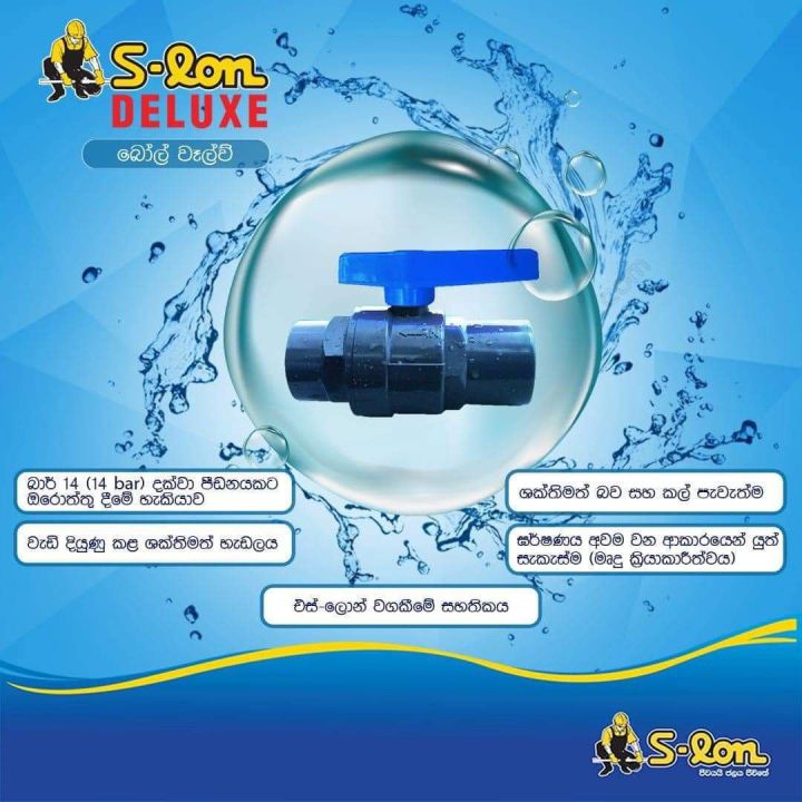 1" PVC Ball Valve S-LON Deluxe Two Pieces Ball Valve 32mm S-Lon Stop ...