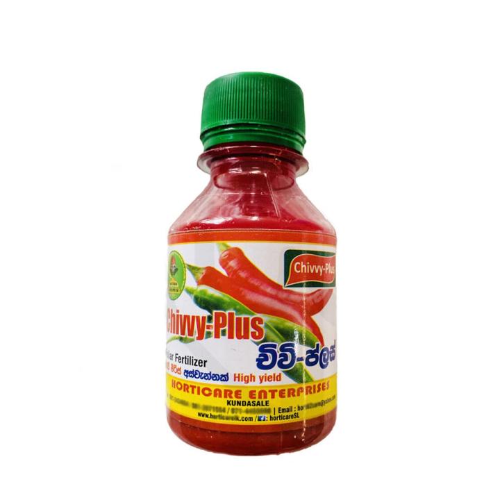 Horticare Chivvy Plus High Yield Fertilizer for All Kind of Plant Home ...