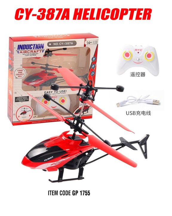 Remote Control Helicopter, Indoor and Outdoor Helicopter, Helicopter ...