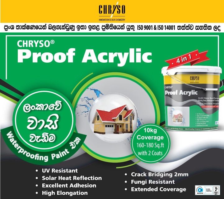 CHRYSO® Proof Acrylic Acrylic Polymer Based Elastomeric Heavy Duty ...