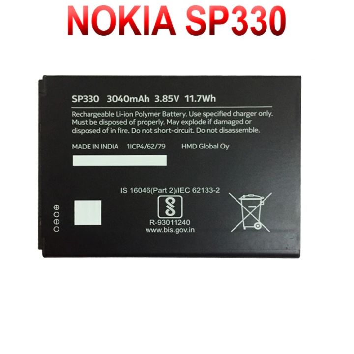 NOKIA C3 SP330 Battery SP330 3040mAh | Daraz.lk