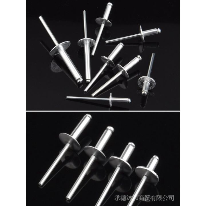 Large Hat Rivet Aluminum round Head Big Brim Pull Rivet Self-Plugging ...