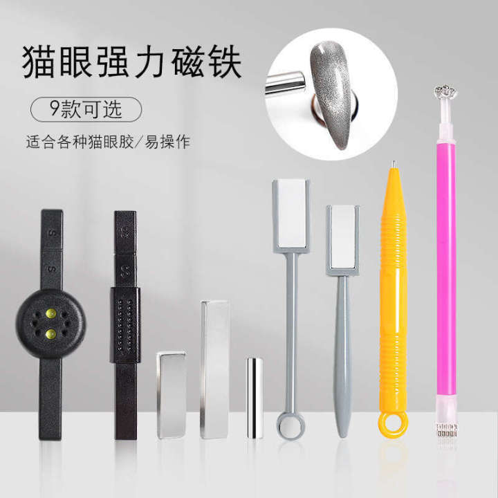 Cat Eye Gel Full Tools Original Super Strong Dual Single Head Plum ...