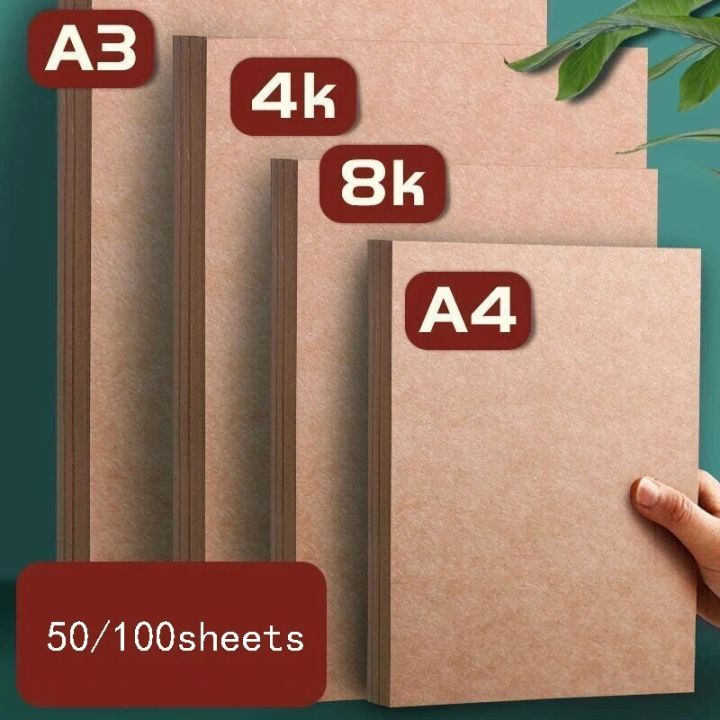 A4 A3 kraft paper cardboard color lead sketch painting art printing ...