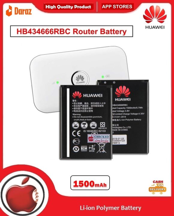 Huawei Pocket Router Battery 1500MAh E5573, E5573S / / HB434666RBC ...