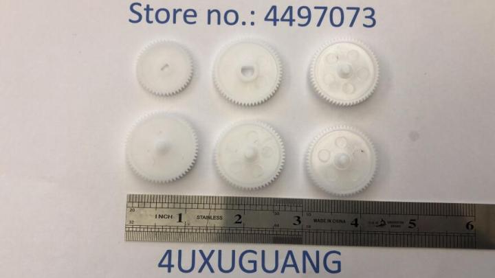 【TianYu Mall】DIGI SM300, SM-300 gears 6 pieces set digi sm-300 ...