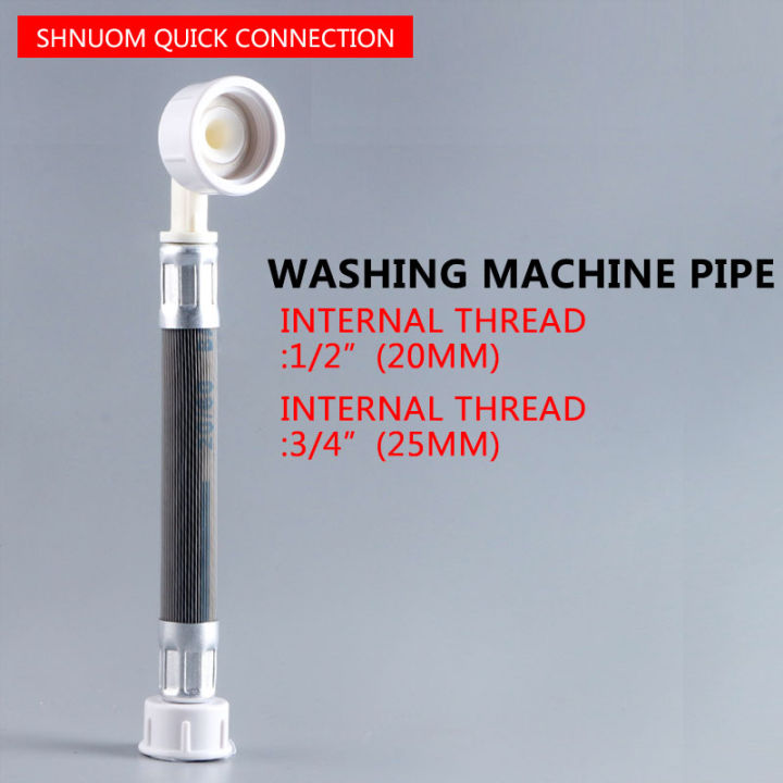 20CM Length Short Washing Machine Water Inlet Pipe 1/2 Internal Thread ...