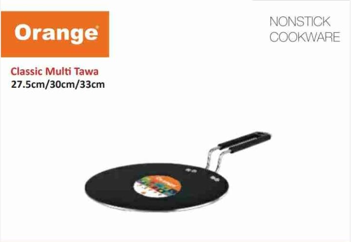 MULTI TAWA CLASSIC ORANGE 30CM | Daraz.lk