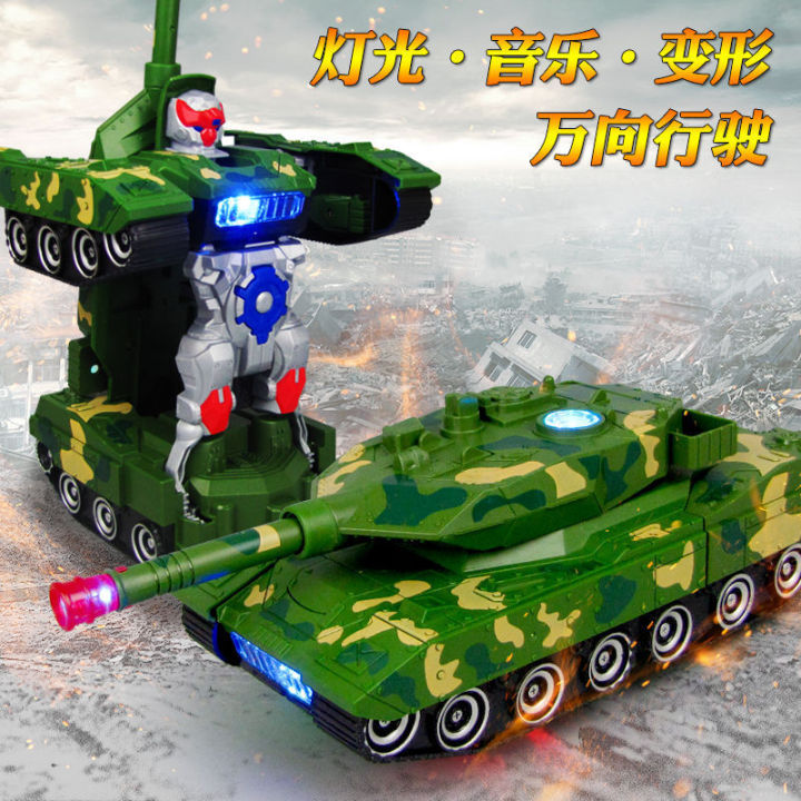 Kids electric morphing tank toy armored car gimbal light sound effects ...