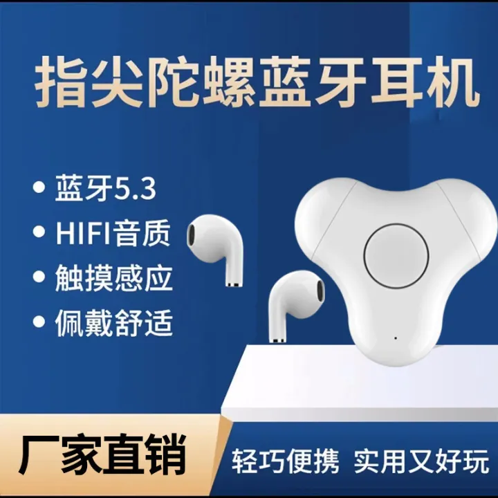 〓Highest Level〓COD〓 Cross-Border New Private Model tws Wireless ...