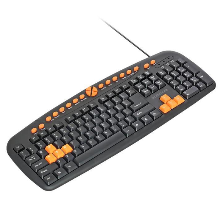 Sleek Ergonomic Multimedia Keyboard | Daraz.lk