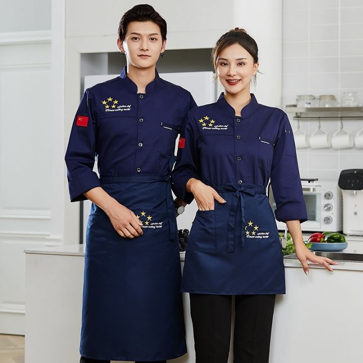 Chef Uniform Men's Summer Long-Sleeve Work Clothes Hotel Catering Tea ...