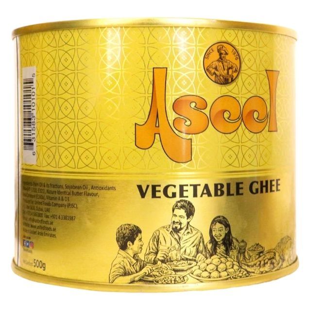 Aseel Vegetable Ghee 500G Superior Quality | Daraz.lk