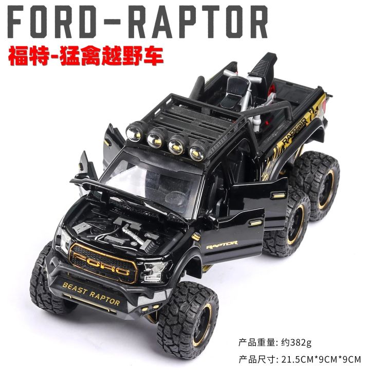 【ZOETN-HOT TOY Store】Ford Raptor children alloy car model toy off-road ...