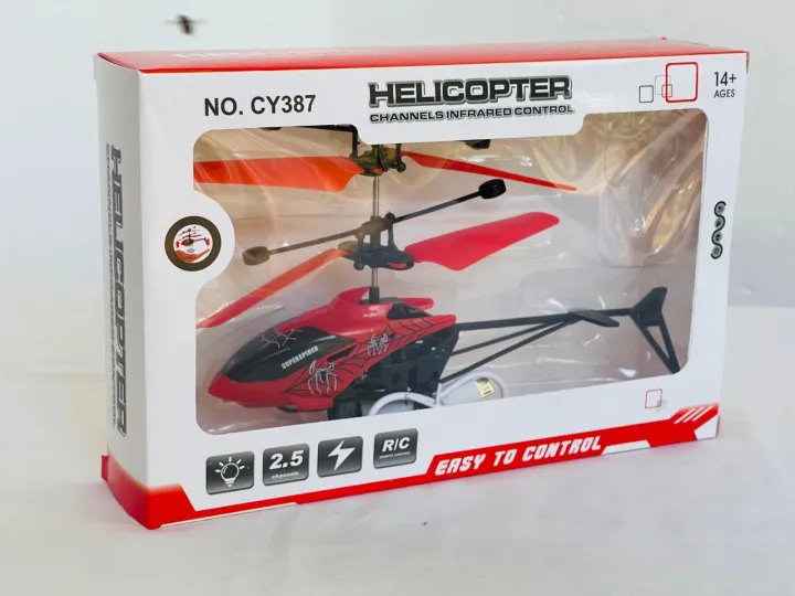 Rechargeable infrared sensor helicopter toy for kids without RC | Daraz.lk