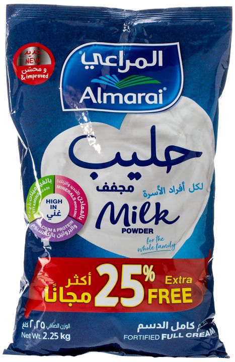 Foreign Almarai milk powder - 2.25Kg (Extra 25% Additional Free) | Daraz.lk