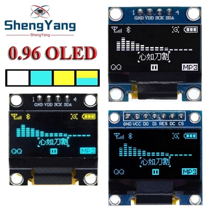 0.96 inch IIC SPI Serial 7/4Pin White/Blue/Yellow Blue/Yellow OLED ...