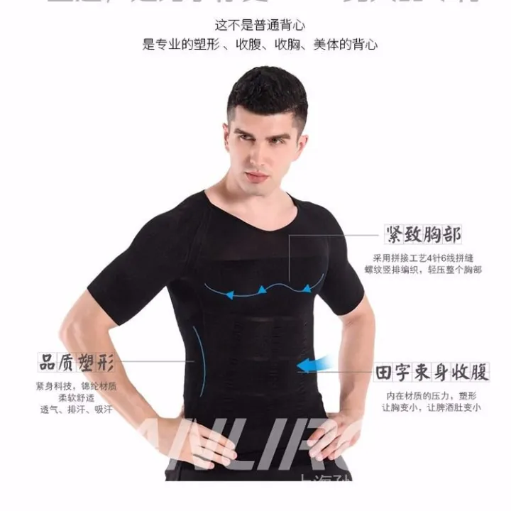 Men's Body Shapers Belly Contracting Chest Cover Breast Shaping Chest ...
