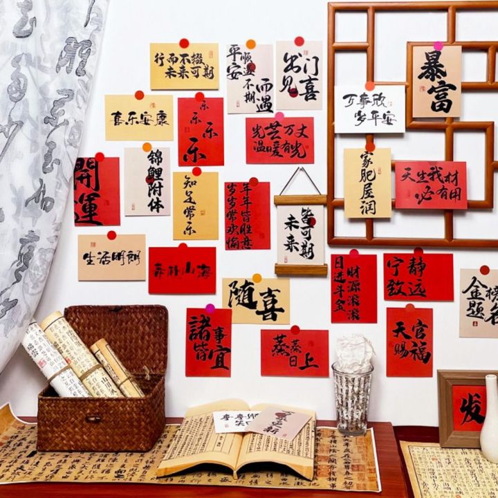 30 Sheets Postcard Traditional Creative Wall Poster Chinese New Year ...