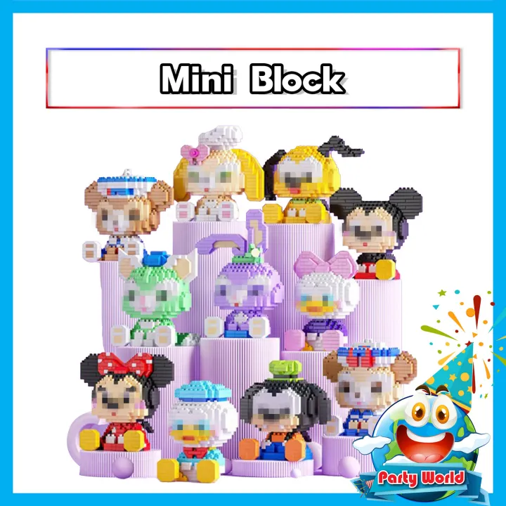 🎉 Children's Cute Disney Cartoon Building Blocks Micro-Particles Blocks ...