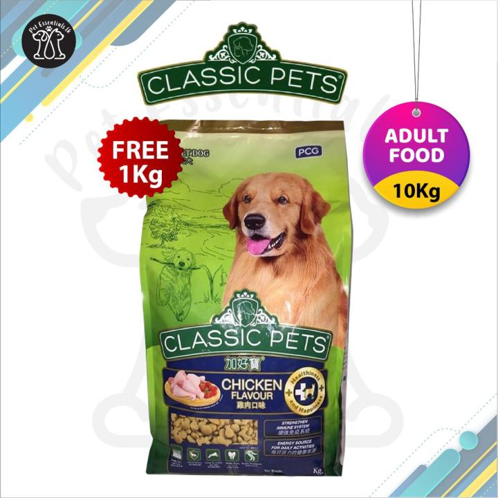 Classic Pets Adult Dog Food 10kg | Daraz.lk