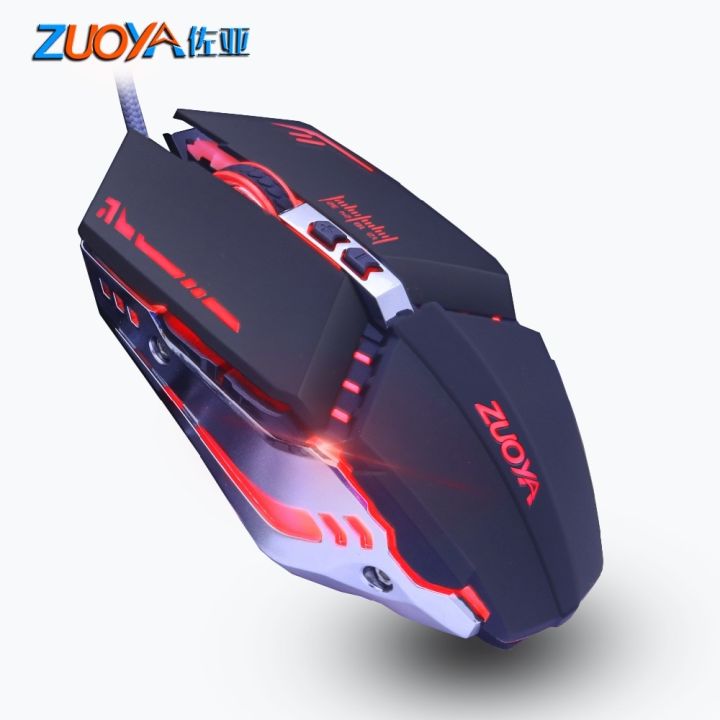 Professional Cable Gaming Mouse 7 button LED Optical USB Computer Gamer ...