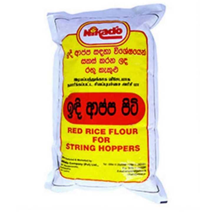 String Hopper Flour (Red ) 700g | Daraz.lk