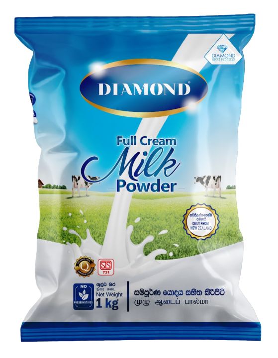 Diamond Full Cream Milk Powder 1Kg | Daraz.lk