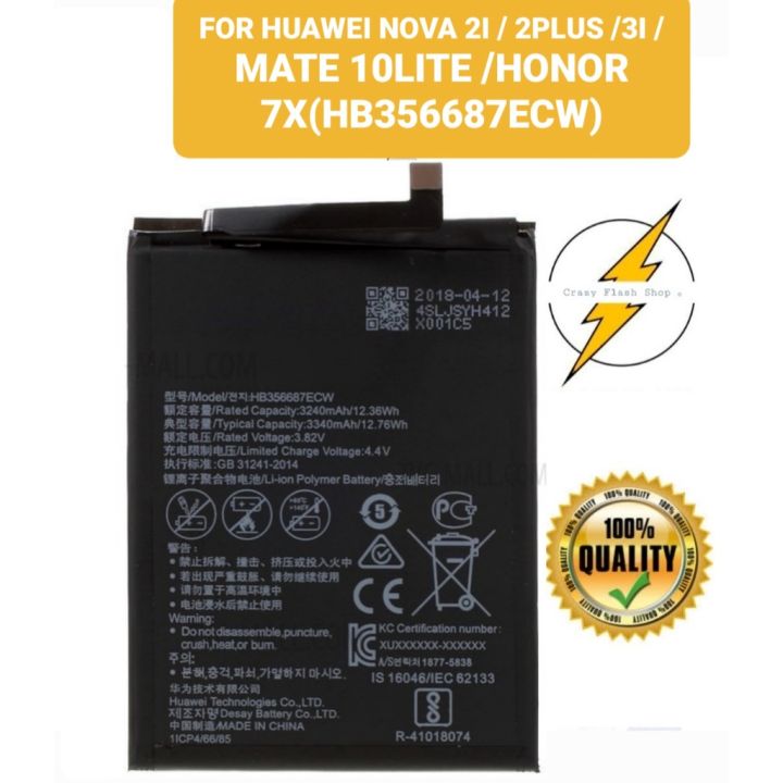 Huawei Nova 3i Battery HB356687ECW Replacement | Daraz.lk