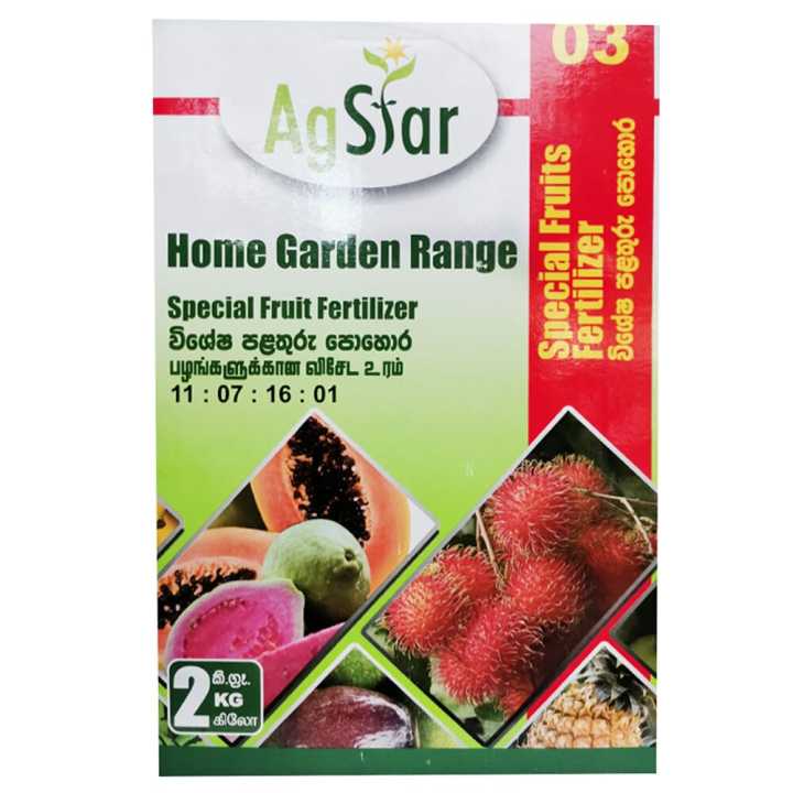 Agstar Special Fruit Fertilizer Agriculture Home Gardening 2KG | Daraz.lk