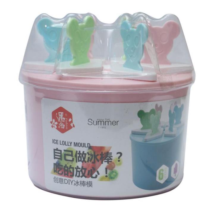Ice Mould 6 PCS - Blue | Daraz.lk
