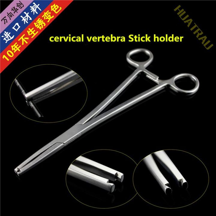 Orthopedic instrument medical spine cervical vertebra pedicle screw ...