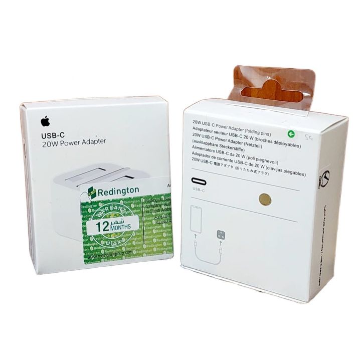 IPhone 20W Fast Charging Redington USB Power Adapter | Daraz.lk