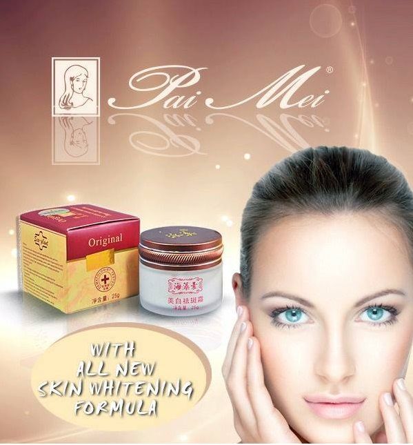 Seaweed Element Pai Mei Anti Spot Pmas Fairness Moisturizing WHITENING ...
