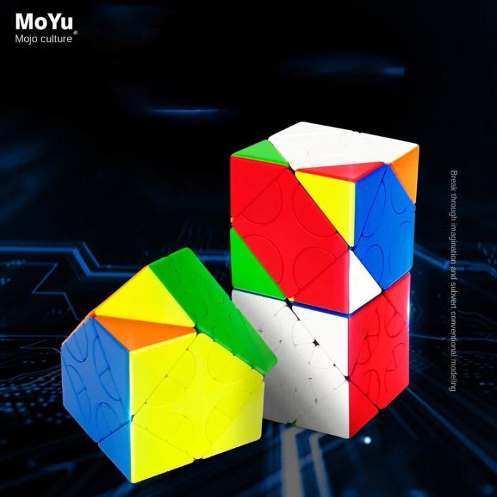 New Magic Domain Charming Dragon Mixed Yuan Oblique Turn Rubik's Cube ...