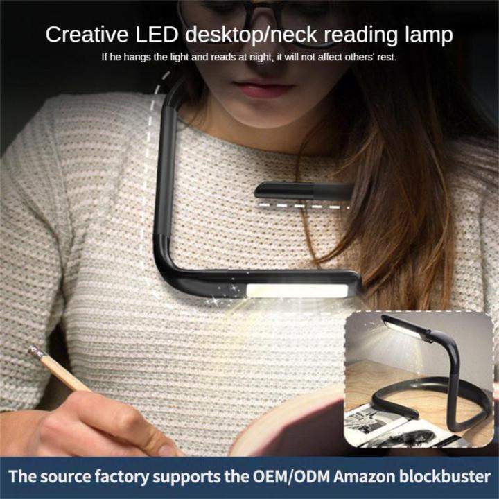 LED Neck Reading Light Creative Silicone Soft Hanging Adjustable Neck ...