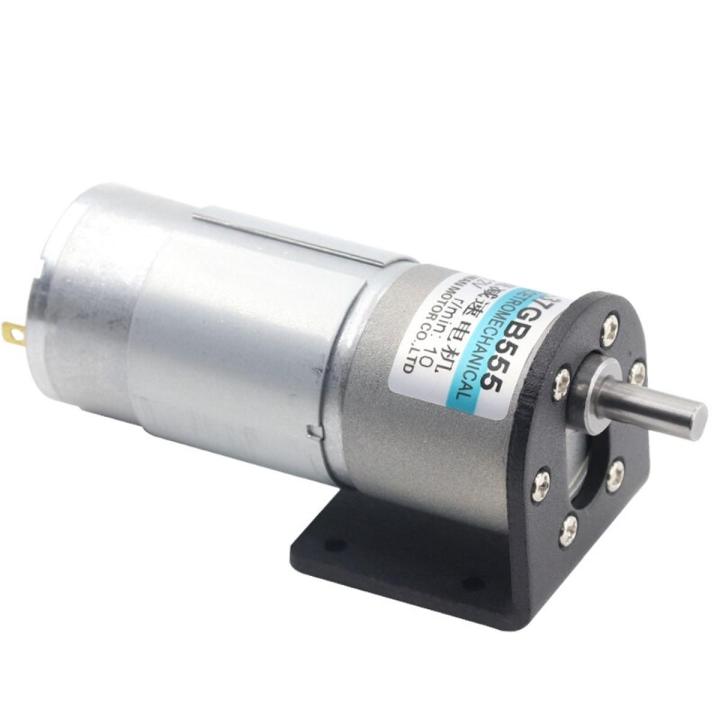 12V24V XD-37GB555 motor 15W low brush motor can be reversible motor ...