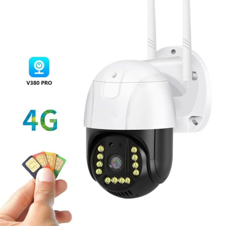4G Single Lens Camera Outdoor SIM Card Security Camera CCTV ...