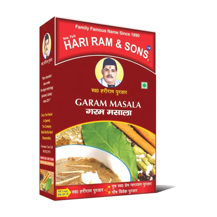 Hari Ram & Sons Garam Masala Powder | Strong and Aromatic blend of 12 ...