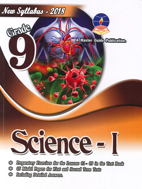 Master Guide Publications Grade 9 Science Part 1 Book - (English Medium ...
