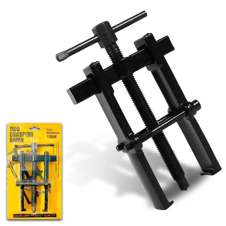 Armature Bearing Gear Puller 6" inch 150mm Universal Car Two Jaw ...