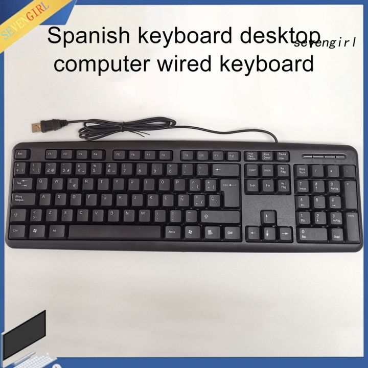 heat 105 Keys Universal Spanish Language Ergonomic USB Wired Keyboard ...