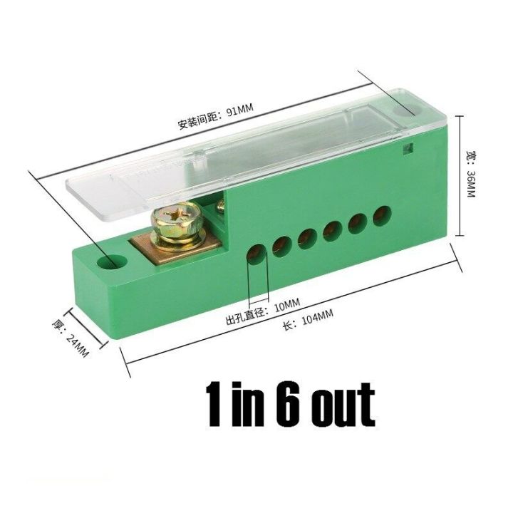 【FOOT SOFA】1PCS Connection Distribution Box 1-in 6/9/12/16-out Three ...