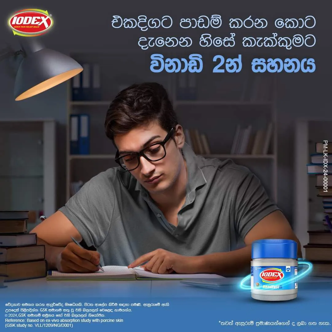 IODEX HEAD FAST - Multipurpose Pain Relief Gel BALM Fast & Effective ...